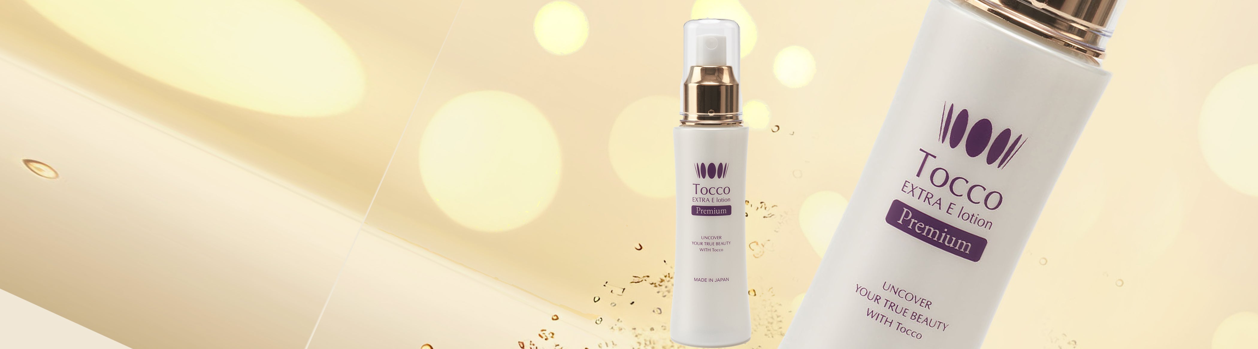 エイジングケア – 細胞学研究から生まれた完全無添加化粧品【Tocco】